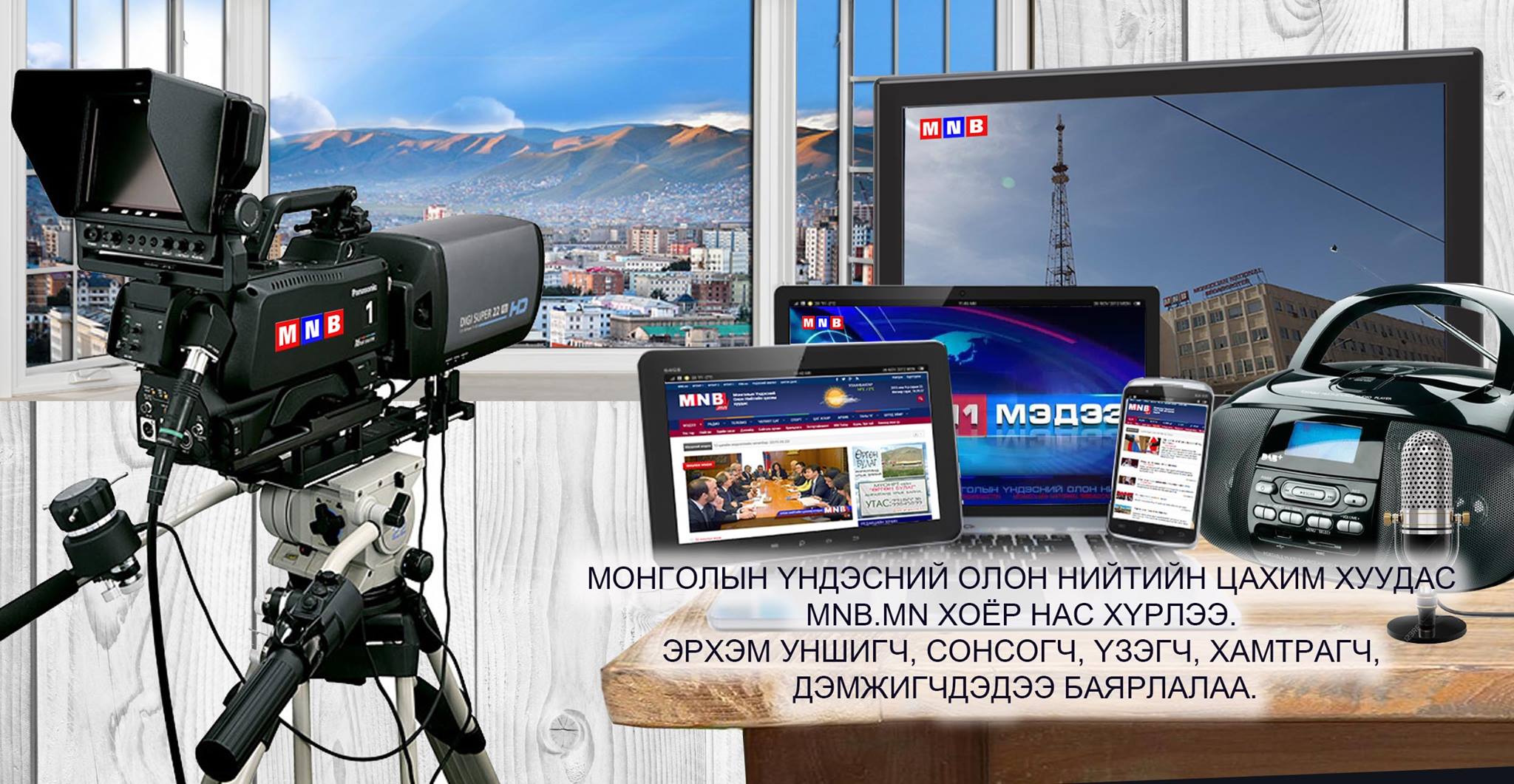 12059259_859173457513065_1204040636_o – Өглөө.мн