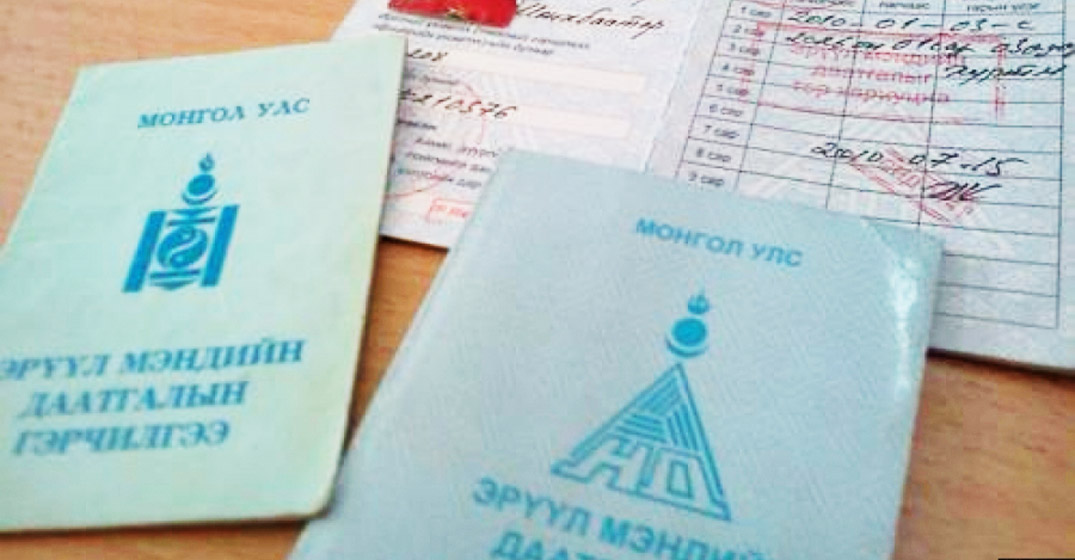 Эрүүл мэндийн даатгалын цахим карт нэвтрүүлнэ Өглөө мн