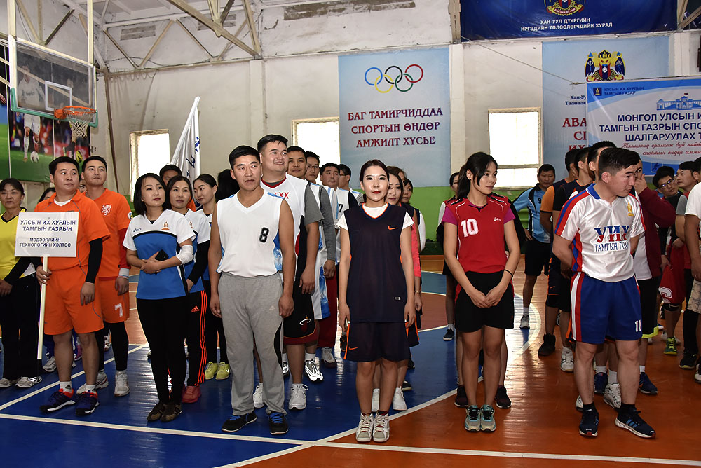 УИХ ын Тамгын газрын ажилтнууд гар бөмбөг сагсан бөмбөгөөр өрсөлдлөө Өглөө мн