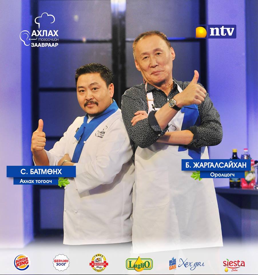 “Ахлах тогоочийн заавраар” шоунд улс төрч Б.Жаргалсайхан оролцов – Өглөө.мн