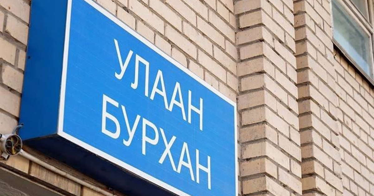 Улаанбурхан өвчний хоёр дахь тохиолдол Говьсүмбэр аймгаас илэрчээ
