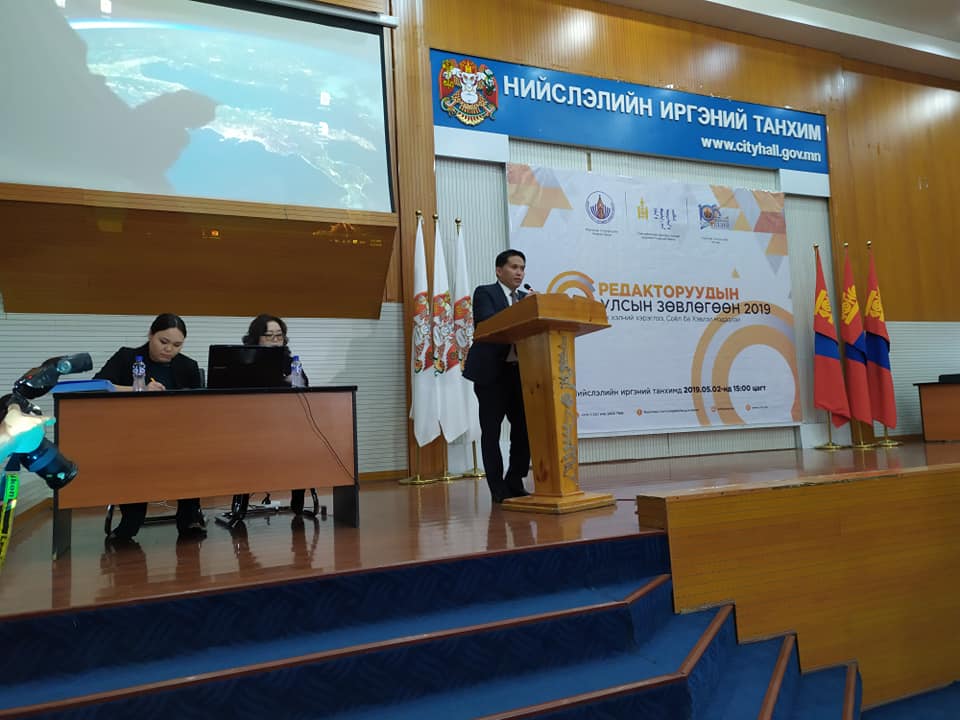 Ж.Батбаатар:“Монгол хэлний зөв бичих дүрмийн журамласан толь бичгийг ...